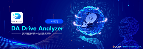 主页 - ULINK DA Drive Analyzer